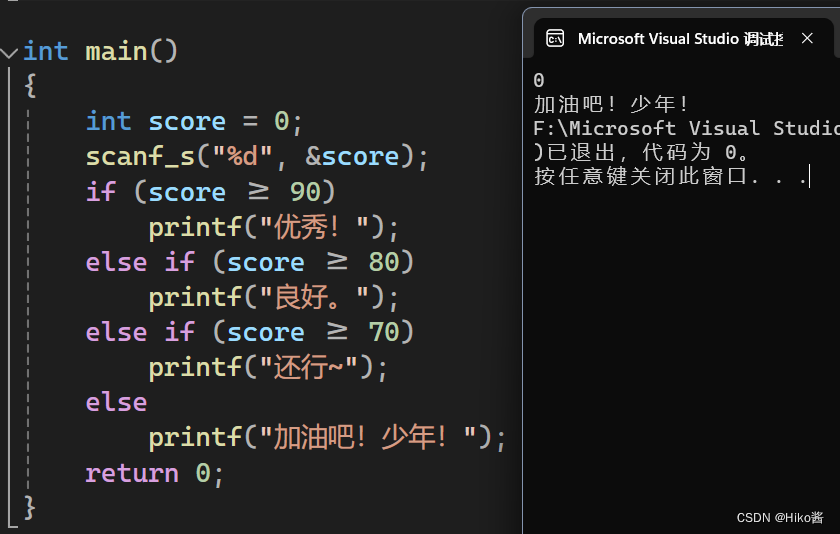 分支语句与循环语句（ if，else，switch，for，while，do while ）_if else switch-CSDN博客