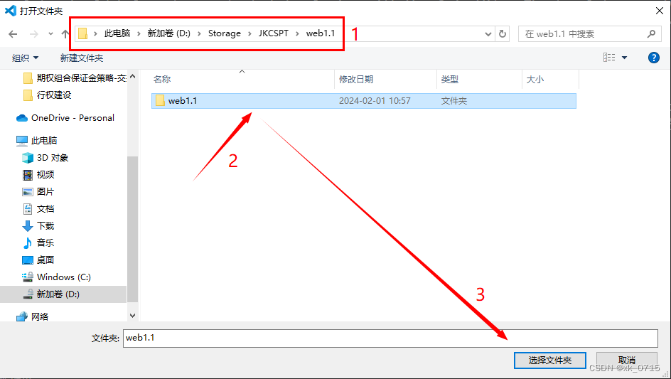 Npm Run Dev 启动vue项目,报错:npm Err Enoent This Is Related To Npm Not Being Able To Find A File Csdn博客