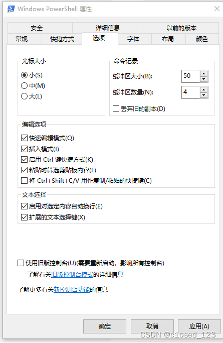 新版idea(2023.3.4)中的terminal禁止打开windows的power shell窗口_jetbrain idea2024 terminal无法打开powershell-CSDN博客