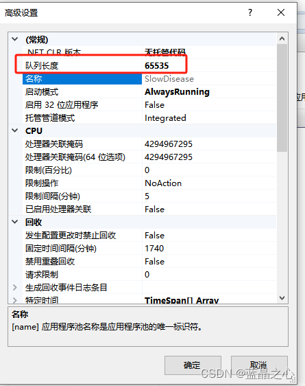 IIS及Windows版本的Nginx高并发配置_iis设置并发数-CSDN博客
