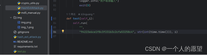 MD5碰撞总结_怎么在别的脚本中调用hash-ext-attack-CSDN博客