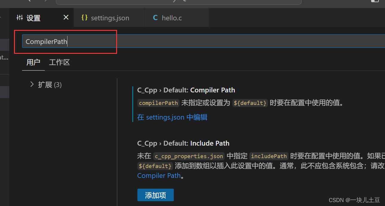 已解决：检测到 #include 错误。请更新 includePath。已为此翻译单元(D:\Study\hello.cpp)禁用波形曲线。C/C++-CSDN博客