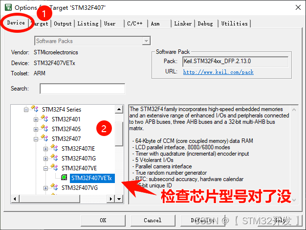 【STM32 + HAL库】之 4 --- 设置仿真器CMSIS-DAP参数、烧录代码_cmsis dap仿真器-CSDN博客