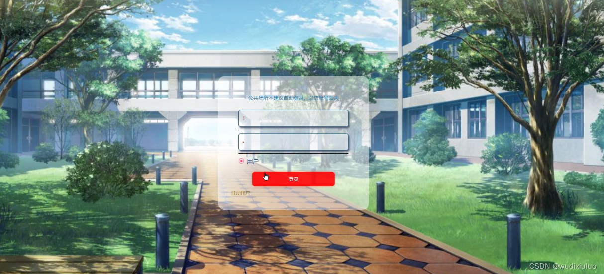 基于spring Boot的校园新闻网站设计与实现springboot新闻发布网站 Csdn博客