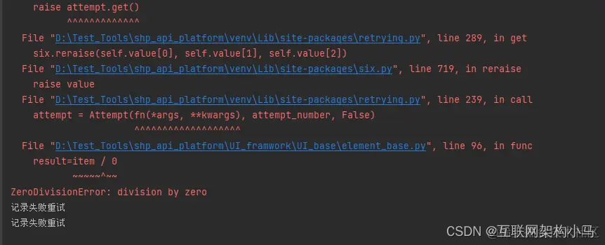 如何提高python程序代码的健壮性 Csdn博客 