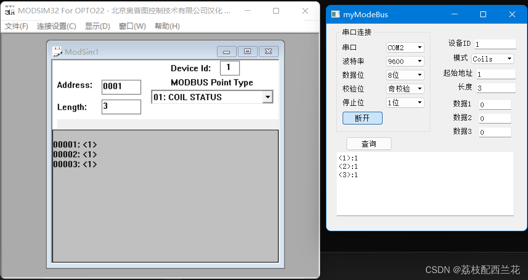 qt c++ modeBus通信实例_modbus tcp qt-CSDN博客