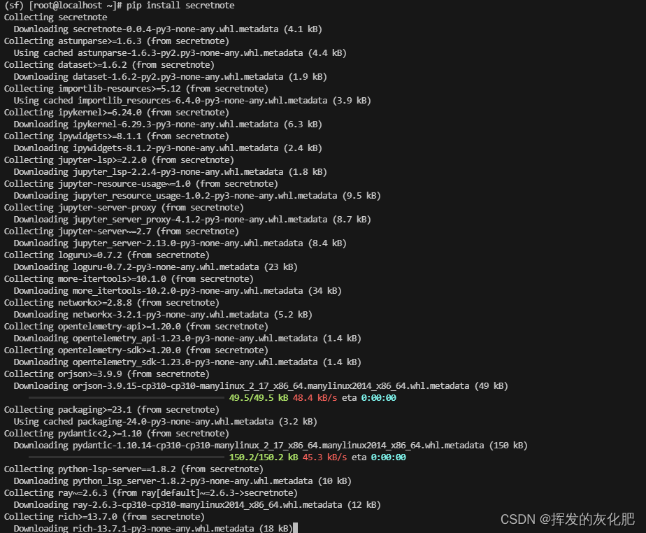 SecretFlow 五： psi-CSDN博客