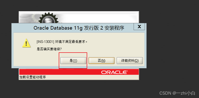 【oracle】WinServer oracle11g安装 Java程序连接测试_java连接oracle-CSDN博客