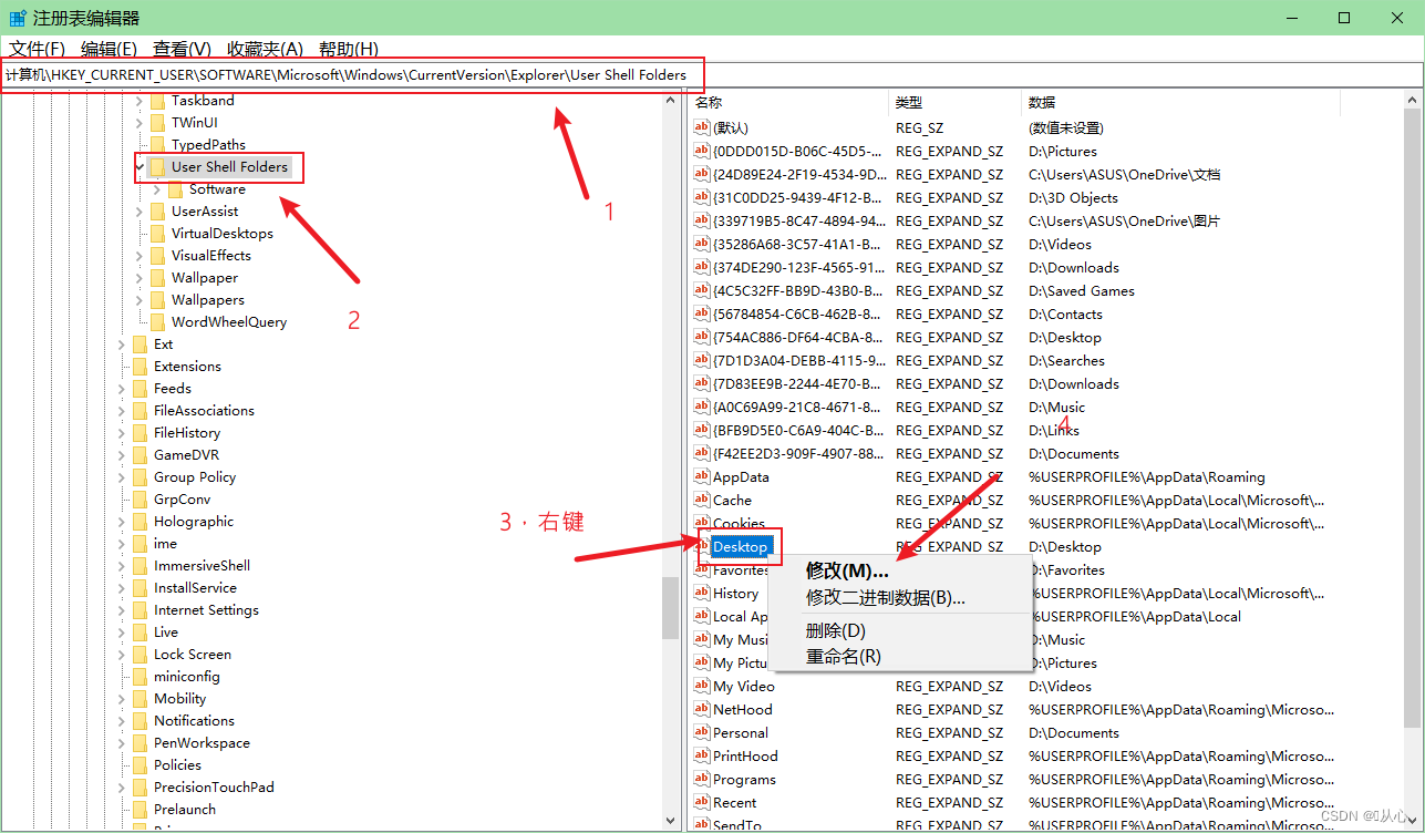 windows -- C盘清理_c盘softwaredistribution-CSDN博客