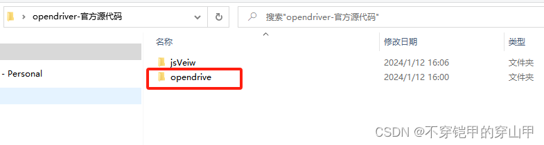 gl-opendrive插件(车俩3D仿真模拟自动驾驶)_3d场景自动驾驶测试-CSDN博客