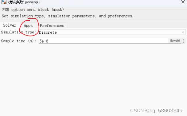 simulink中使用scope和FFT的方法_simulink的fft模块仿真-CSDN博客