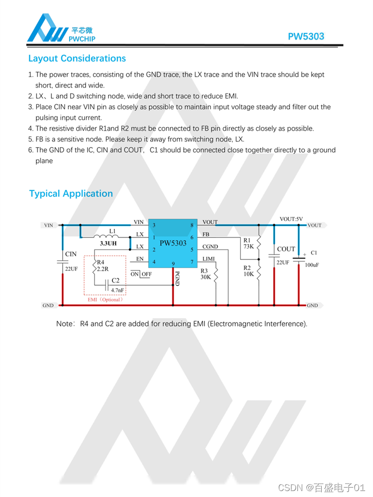 PW5303 ESOP8封装 具有PWM/PSM控制的电流模式升压DC-DC转换器IC-CSDN博客