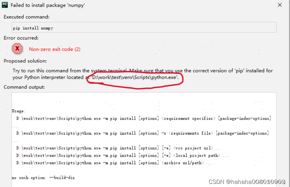 install时提示“Requirement already satisfied: requests in d:\users...“或者 ...