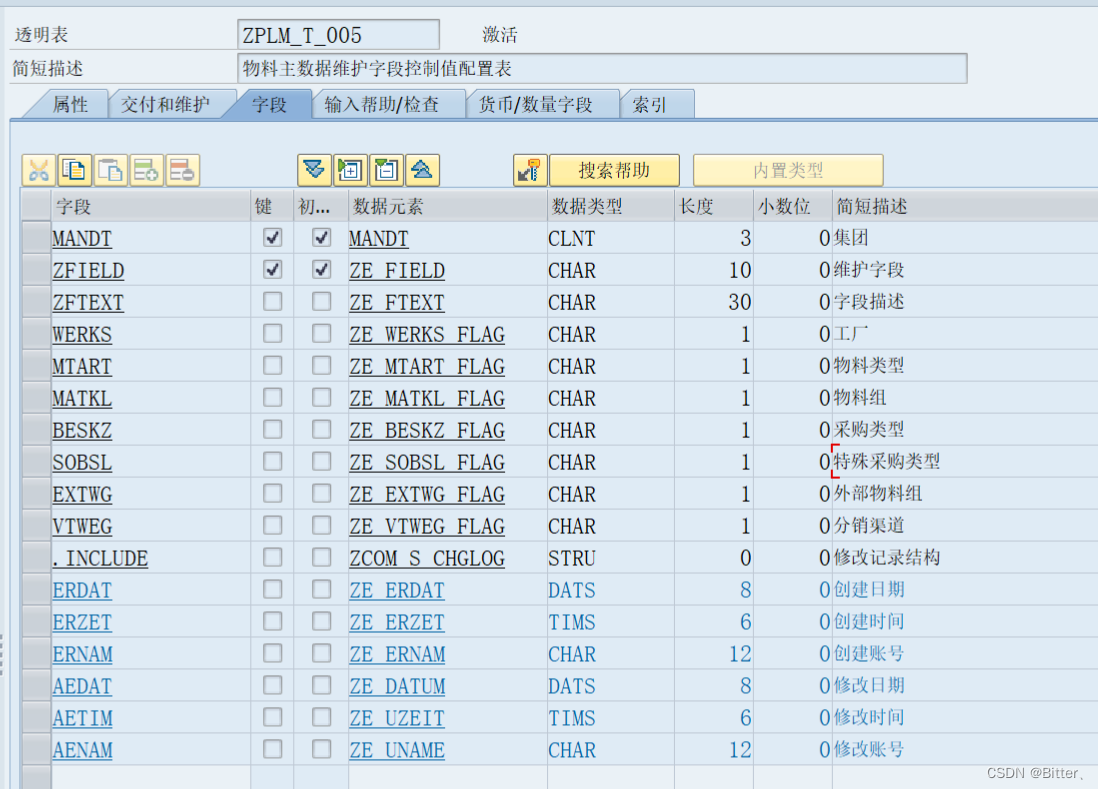 PLM-＞SAP 物料主数据接口_sap物料主数据接口-CSDN博客