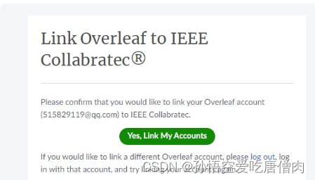轻松免费升级overleaf高级账户_overleaf免费-CSDN博客