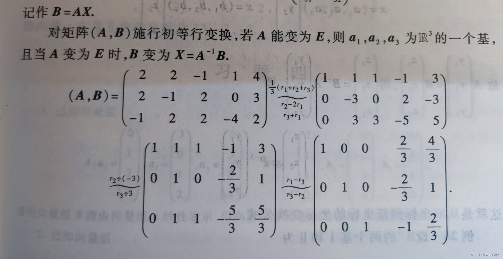 使用纯c语言编写的计算矩阵初等行变换算法实现编程实现矩阵初等变换 Csdn博客 