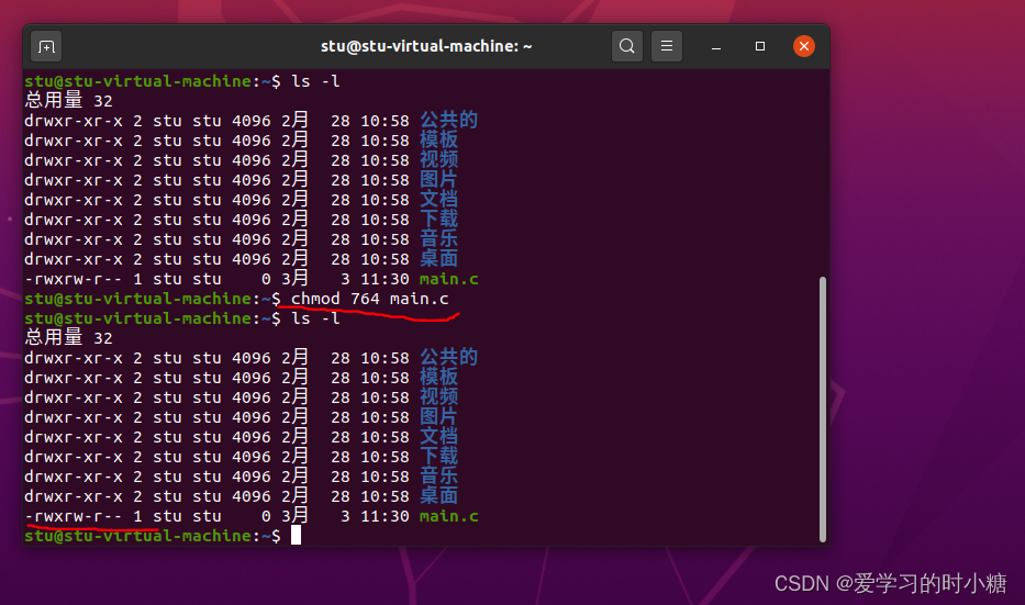 【linux系统文件类型与文件权限】 Csdn博客