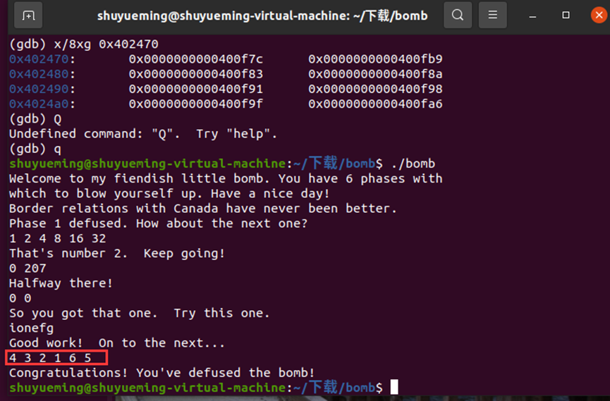 【CSAPP】探究BombLab奥秘：Phase_6的解密与实战_csapp bomb lab: phase 6-CSDN博客