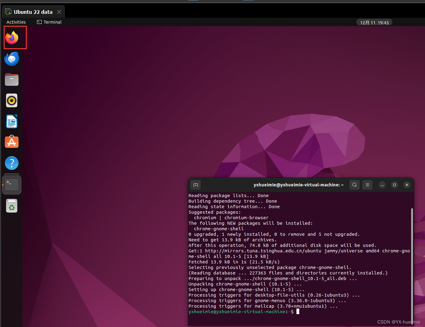 ★pwn 22.04环境搭建保姆级教程★_pwn 环境 ubuntu-CSDN博客