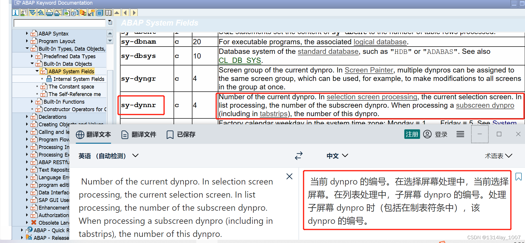 ABAP Dialog对话框程序_abap 对话程序-CSDN博客