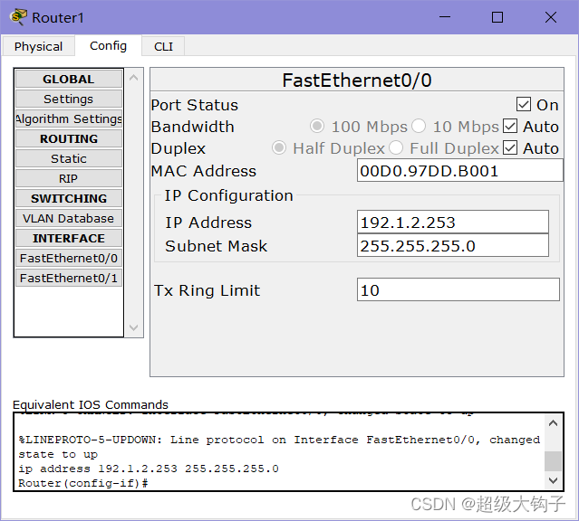 终端以太网接入Internet实验_完成终端adsl接入internet实验-CSDN博客