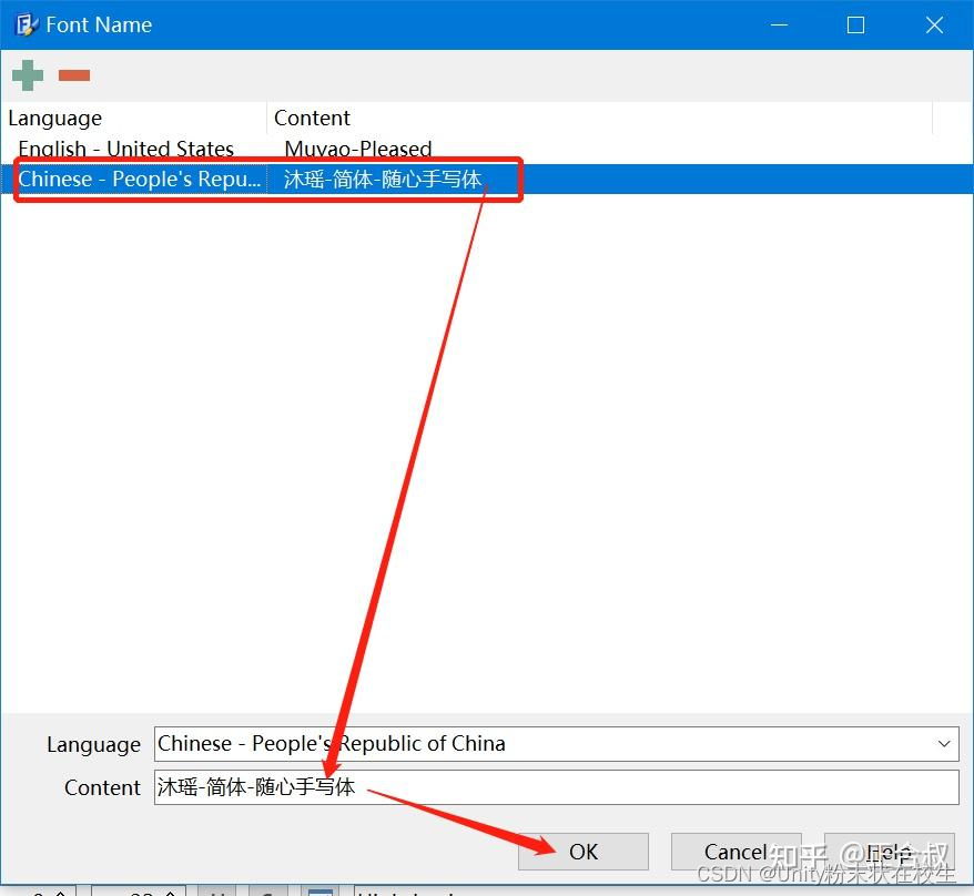 Laya添加fgui新字体 Fgui怎么使用字体 Csdn博客