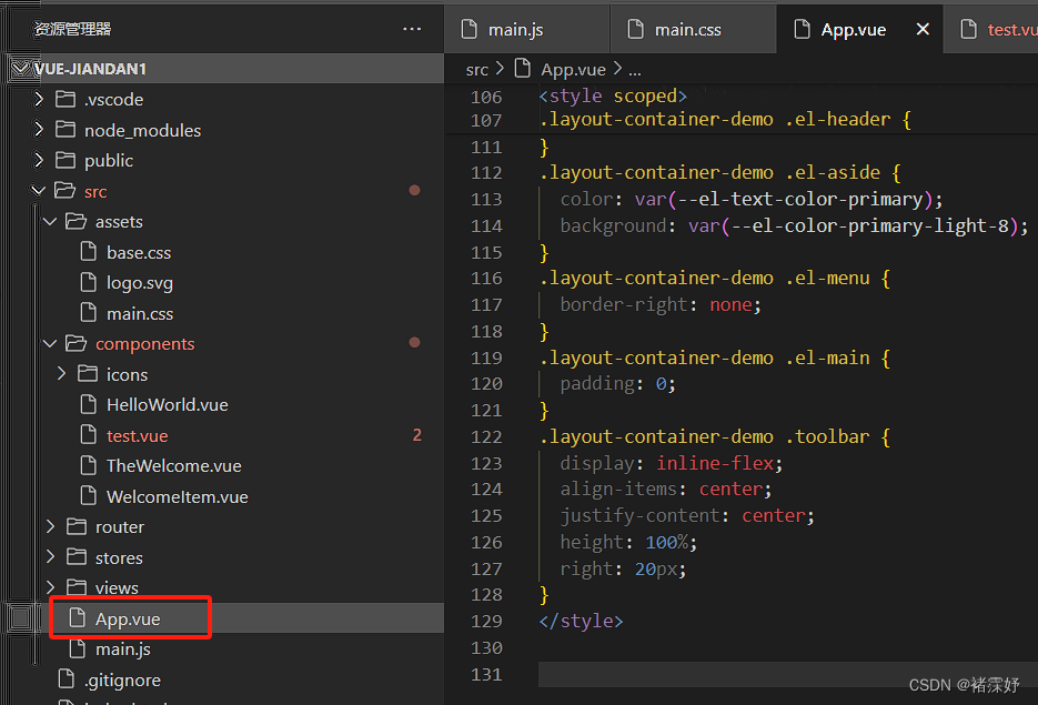 vue3+elementplus为什么UI显示很小_element-plus页面显示小-CSDN博客