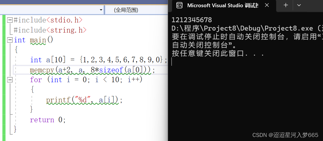 mem系列函数_mem函数-CSDN博客