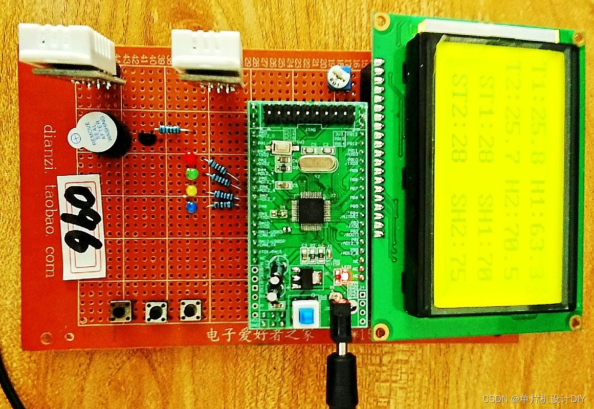 基于stm32单片机智能大棚dht22温湿度检测报警设计21 096stm32 Dht22 Csdn博客