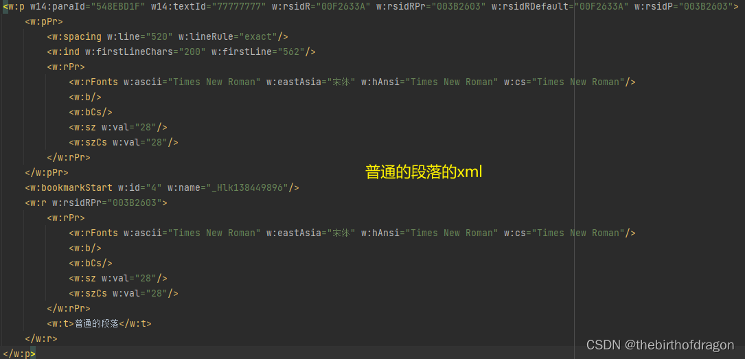 解决Java通过POI获取不到word中目录的内容、样式问题_xwpfsdt-CSDN博客