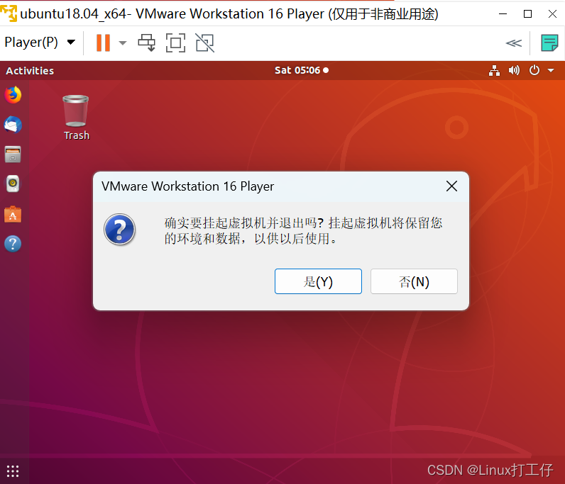 【嵌入式Linux笔记】第一篇：安装VMware & Ubuntu基本操作_尚硅谷嵌入式技术之vmware&ubuntu-CSDN博客