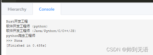python uiautomator2 遍历获取文本【app自动化爬虫】_uiautomator2获取文本内容-CSDN博客