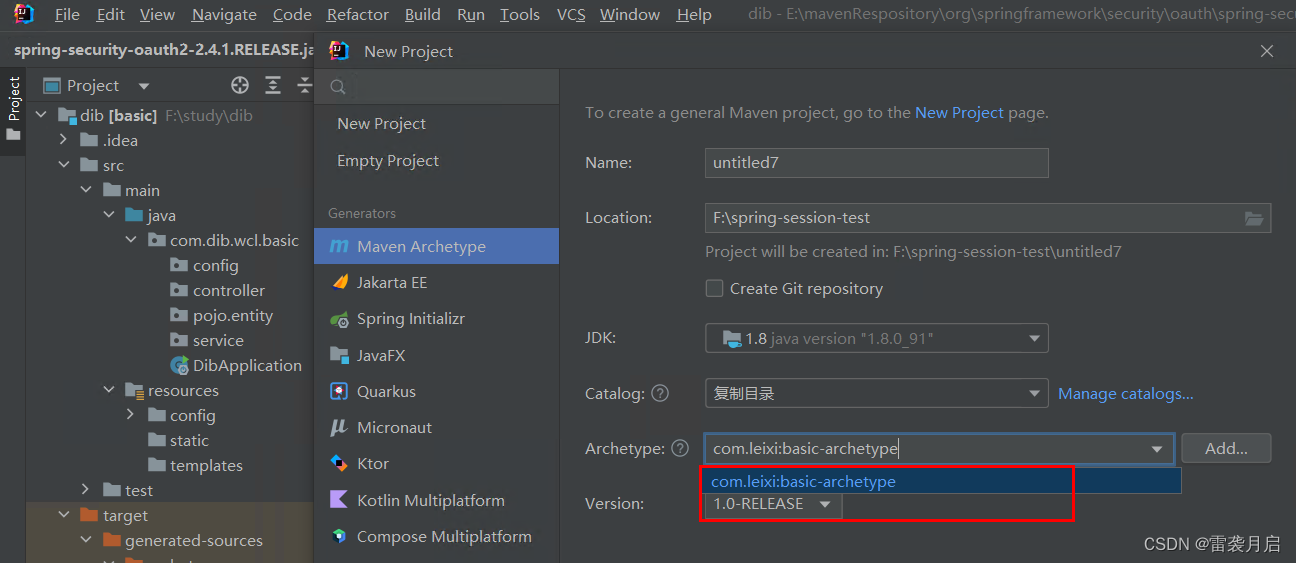 Idea2023创建自定义项目骨架_idea add archetype-CSDN博客