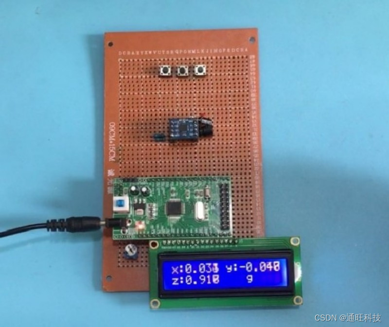 基于STM32单片机智能MPU6050加速度采集系统设计20-001_stm32f103c8t6获取mpu6050加速度-CSDN博客