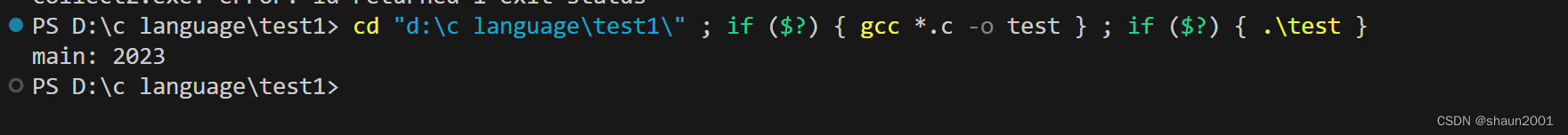 Vscode中使用extern报错vscode Extern问题 Csdn博客 