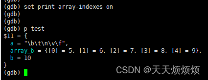 gdb 打印p和x的区别_gdb p-CSDN博客