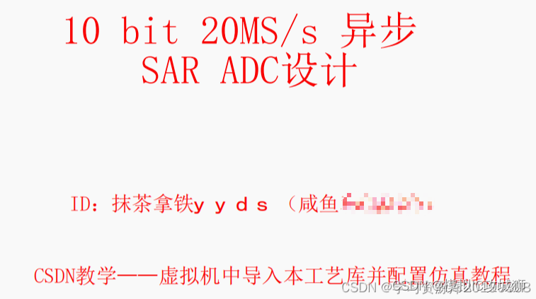 DC voltage、AC magnitude、Amplitude详细解读-CSDN博客
