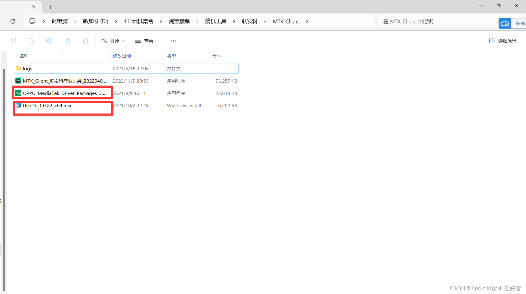 红米note11pro+秒解bl跳过168小时教程_红米note11pro解锁bl-CSDN博客