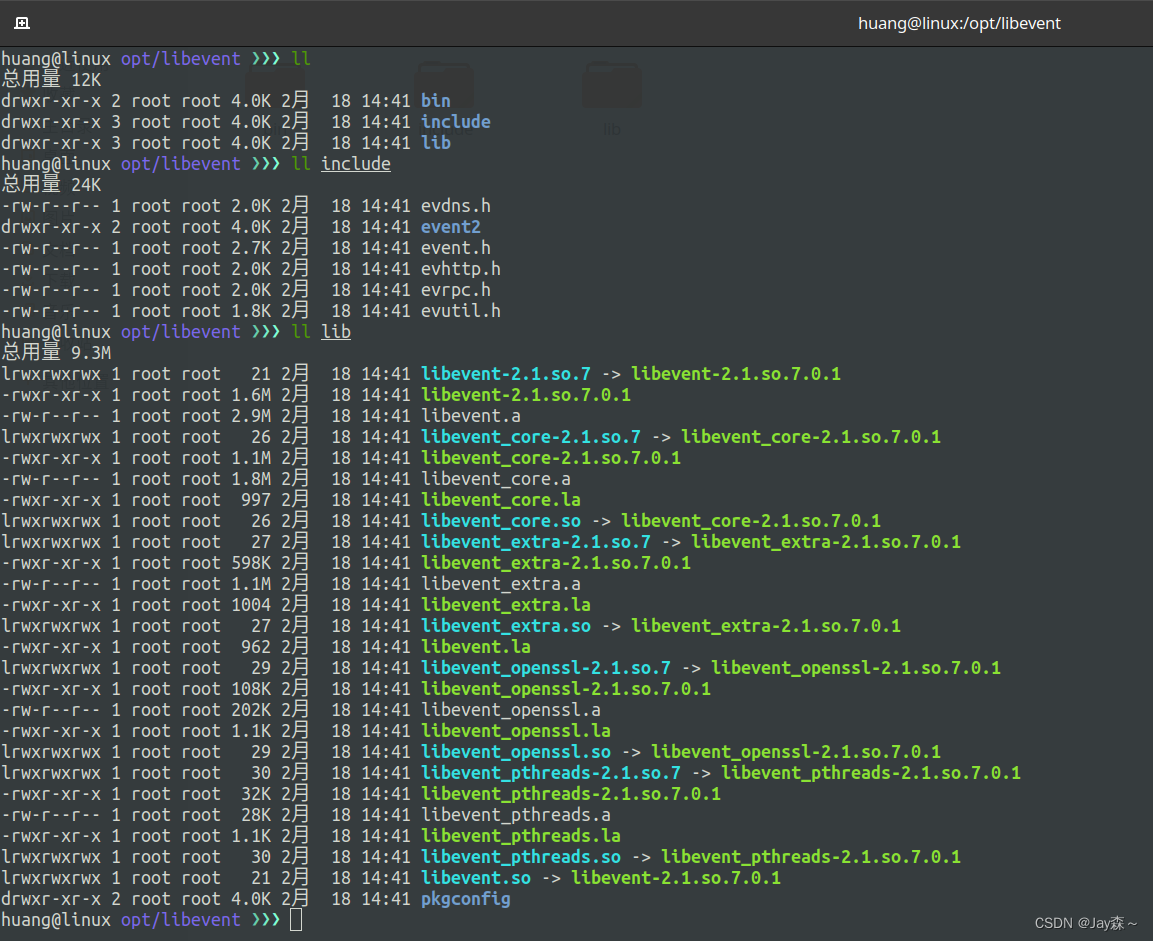 Ubuntu20.04 安装 libevent_libevent2安装-CSDN博客