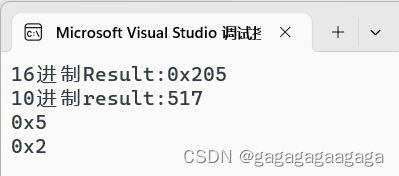 把两个数字分别放入一个uint16_t的高字节和低字节中_uint16 高字节低字节自增-CSDN博客
