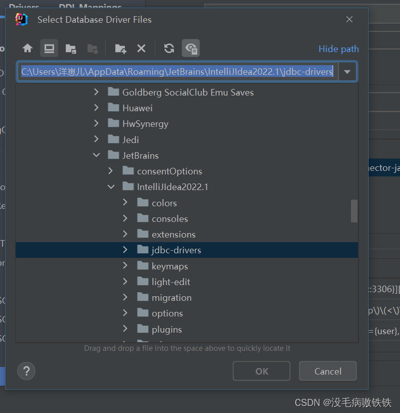 idea出现Driver class ‘com.mysql.cj.jdbc.Driver‘ not found._driver class 'com.mysql.cj.jdbc.driver ...