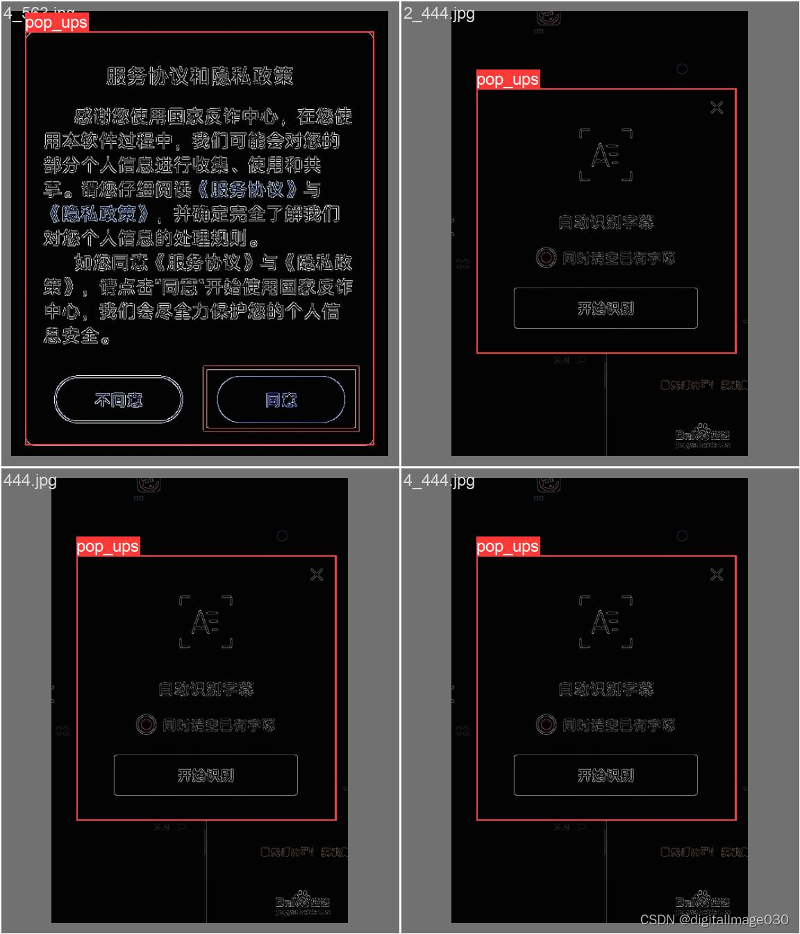 二十分钟入门YOLO算法-CSDN博客