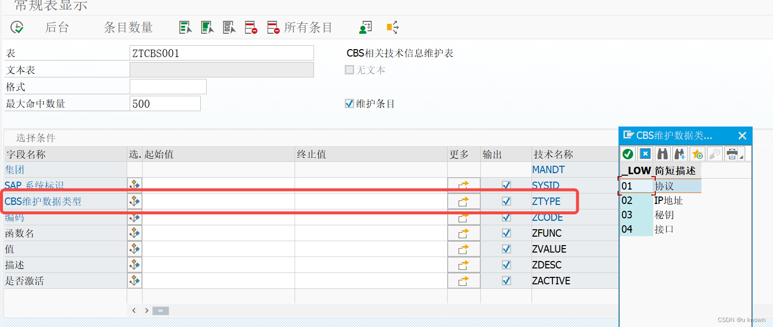 EPIC-＞CBS对接_cbs联行号-CSDN博客