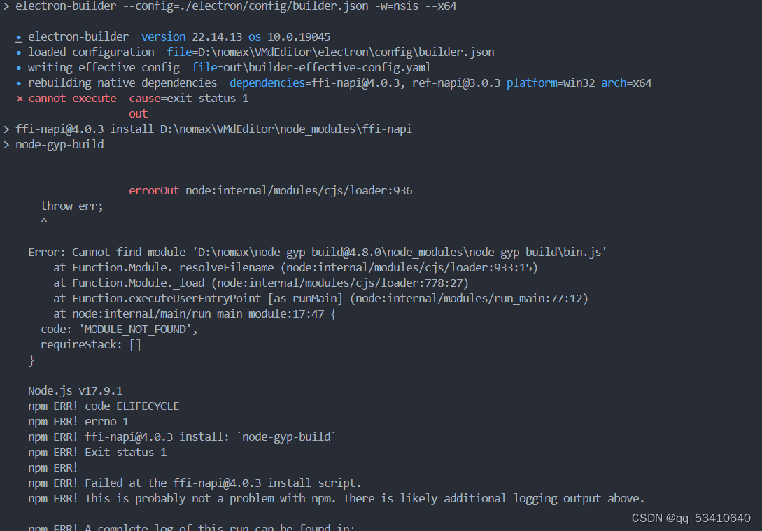 electron打包错误笔记_electron ffi-napi-CSDN博客
