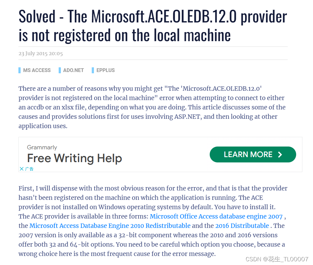 如何注册ole Db Provider Microsoft Ace Oledb 12 0 我的ssis中的excel连接管理器显示报错没有注册