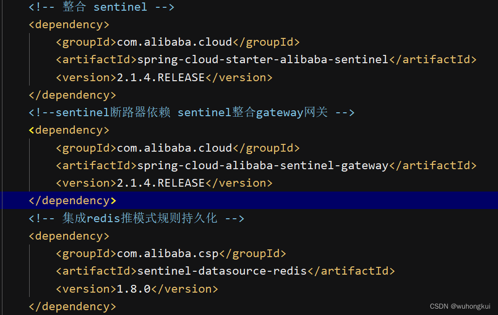 SpringCloudGateway集成Sentinel并持久化到Redis_gateway整合sentinel并持久化-CSDN博客