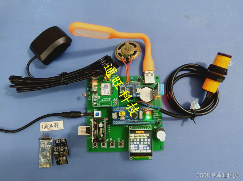 基于stm32单片机万年历时钟闹钟语音温湿度台灯无线app设计280基于stm32的智能语音闹钟 Csdn博客