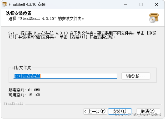 如何安装finalshell_finalshell安装-CSDN博客